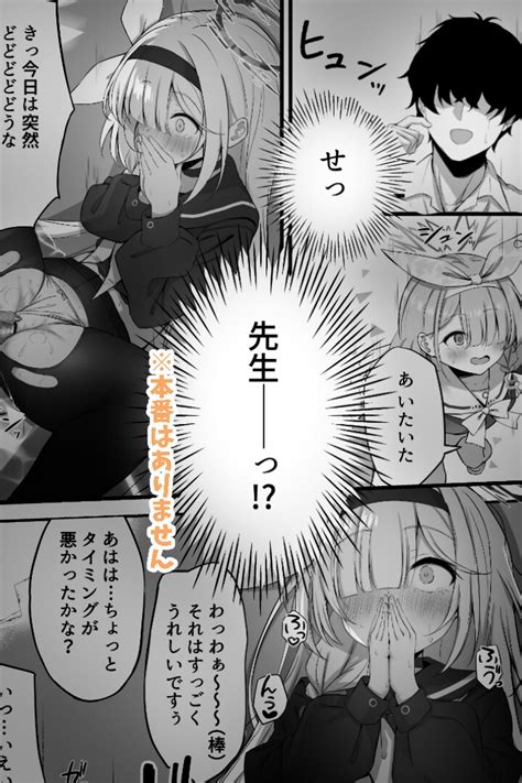 【50off】プラナちゃんってオナニー知ってるんですか～合同ひとりえっちのお時間です Nnl Dlsite 同人 R18
