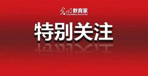 民进中央建议将抑郁症治疗纳入医保建立心理咨询转介机制 腾讯新闻