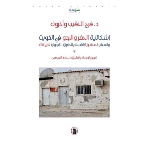 مكتبة جرير السعودية