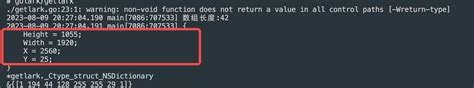 objective c how to get the a value of particular key out of cocoa s