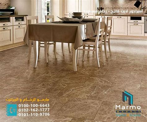 امبرادور لايت فاتح رخام مستورد 15 In 2022 Home Decor Decor Furniture