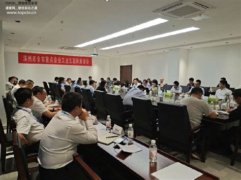 2021年山东省两化融合深度行滨州站暨滨州市新一代信息技术产业（创新）联盟成立大会成功举办 会议动态 数据中心世界—走进数据中心资讯世界！