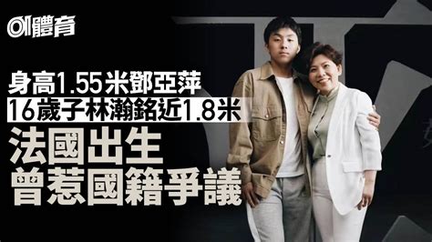 體育熱話｜155米鄧亞萍兒子快高長大 身高近18米接班希望幻滅