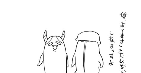 Mssp あろまさんのためなら 片手でごぎゅるのマンガ あろまほっと 安定のfbの扱い 「じゃあしね」 Pixiv