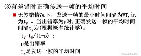 吉林大学计网真题以及期末题汇总吉林大学计算机期末题 Csdn博客