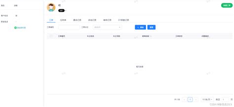 前端vue项目中解决通过路由导航跳转到的页面和引入注册为组件的页面数据同步刷新的问题的解决方案前端页面组件参数如何同步另一个设备页面也刷新 Csdn博客
