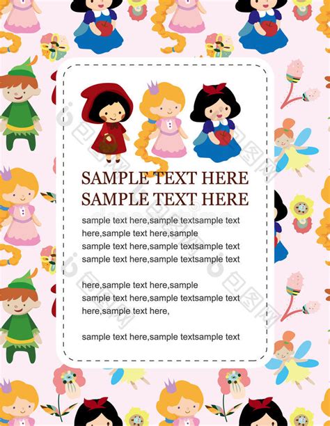 卡通公主卡图片 包图网企业站