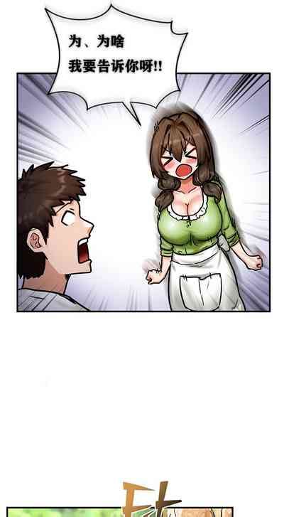 重生士兵的雌性征服日志！1 19 Nhentai Hentai Doujinshi And Manga