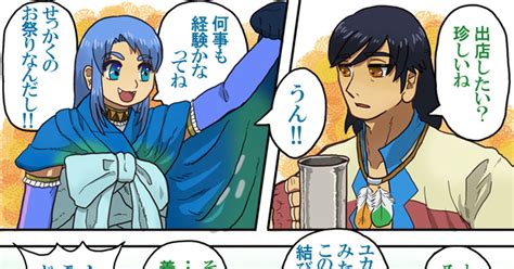 ピクギル 【ピクギル】サマーフェスタ参加！【夏祭り】 青石のっくのイラスト Pixiv
