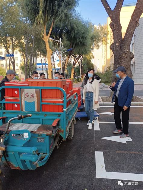 返校防疫重任在肩，党员干部冲锋在前——创新与创业学院党总支 黑龙江经济管理学院 创新创业