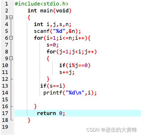 循环语句大输出 Practice Makes Perfect编写程序输出practice Csdn博客