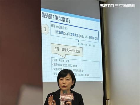 「飲酒標準量」出爐！ 女性喝啤酒1天1杯半、男性僅多1倍 秒懂計算公式 娛樂星聞