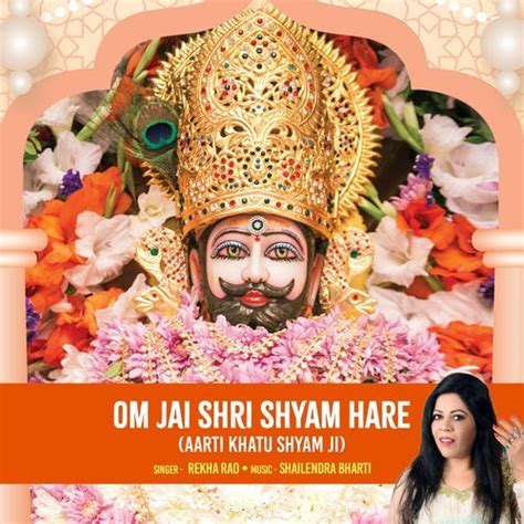 Om Jai Shri Shyam Hare Aarti Khatu Shyam Ji Song Download From Om