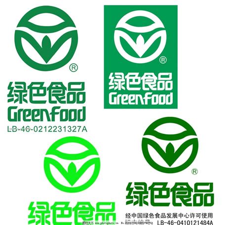 绿色食品标志图片家居设计环境设计图行天下图库