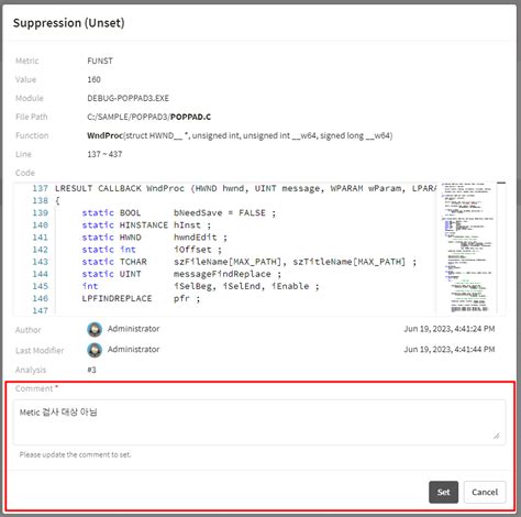 매트릭의 대상이 아닌 함수를 위배 무시 처리할 수 있나요 Suresoft Support Forum