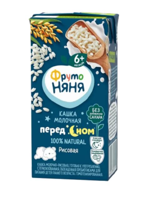 ФрутоНяня Кашка молочная рисовая, каша детская молочная, 200 мл, 1 шт ...