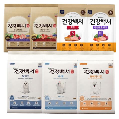 무료배송 건강백서 2kg 4kg 6kg 102kg 뉴트리나 사료 관절피부말티즈포메푸들 외 52종 티몬