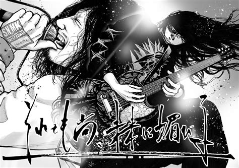 「帰ってくる足音が聞こえる、気がしている。 もうすぐ。きっともうすぐだ。 ずっと待ってる。ロックスターの復活を。 それ」足立和平 『飯を喰ら
