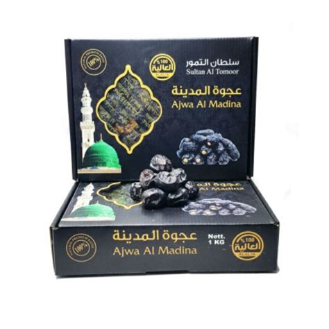 Jual Kurma Ajwa 1kg Premium Grade A1 Kurma Ajwa Al Madinah Kurma Ajwa