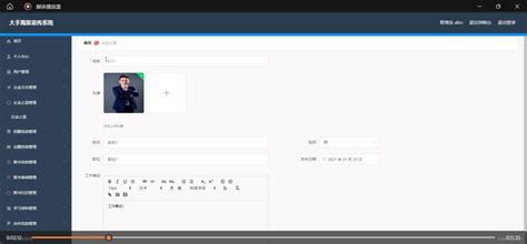 Ssmphpnodepython大手海恩宣传系统 Csdn博客 Ssmphpnodepython大手海恩宣传系统 Csdn博客