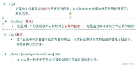 Linuxlinux 的目录结构linux文件系统是采用树状目录结构在该结构中的最上层是根目录 ”。 Csdn博客