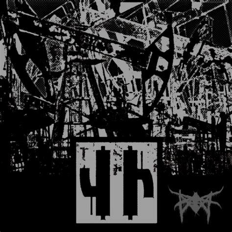 Окоп - Убиение - Encyclopaedia Metallum: The Metal Archives