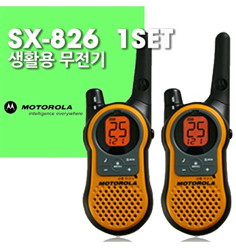 모토로라 Sx826 생활무전기2대풀세트신감각디자인무전기2대충전세트벨트클립배터리기본이어마이크 티몬