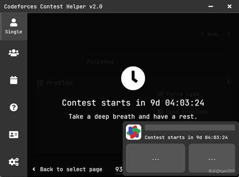 Codeforces Contest Helper V2：解决 Cf 比赛需求 哔哩哔哩