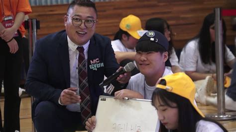 2019전국ffk전진대회 25일일정광주광역시 Youtube