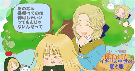 Aph 白目眉毛企画 言ω言♪ に参加させて頂きました！ Soraのイラスト Pixiv