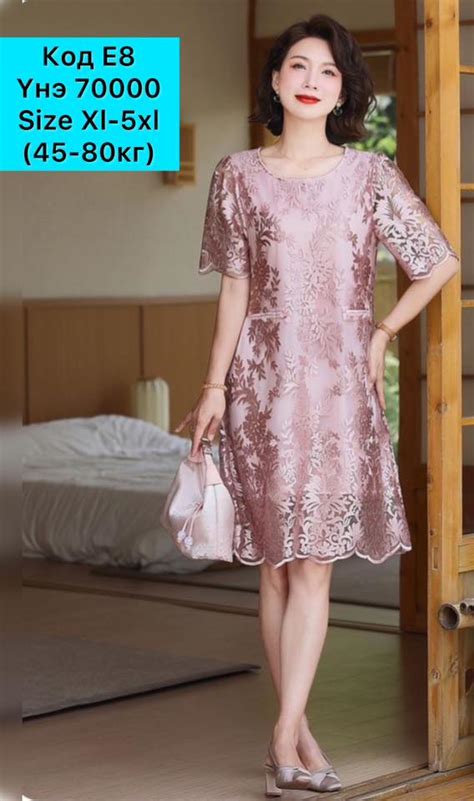 Амар байна уу Амар байна уу Added A New Photo