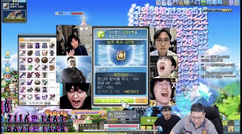 옆집 감스트 메이플 근황 치지직 에펨코리아