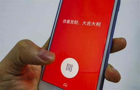 伪装成招嫖类app，团伙用“口令雷”窃取他人口令红包被批捕 周到