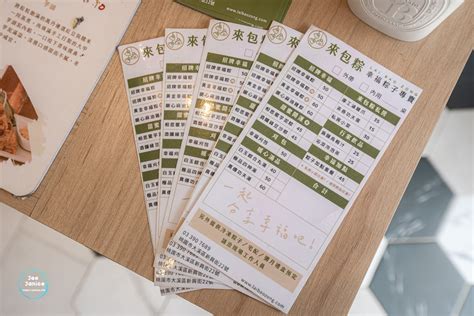大溪美食來包粽有媽媽味道的幸福粽子減油減鹽每天手工現包刈包也大推大溪伴手禮 潔妮食旅生活