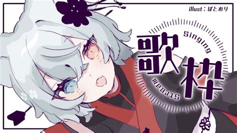 【歌枠】朝から歌枠？できらぁ！【vtuber】 Youtube