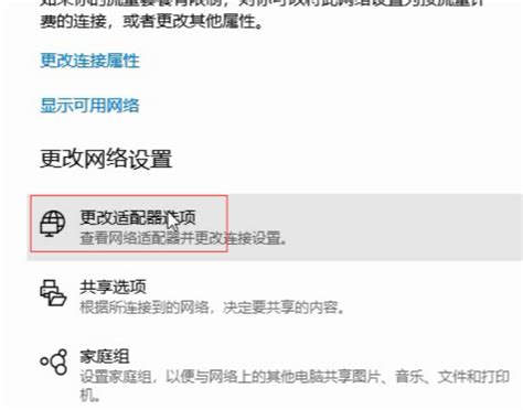 重装系统后不能上网怎么办 系统之家重装系统