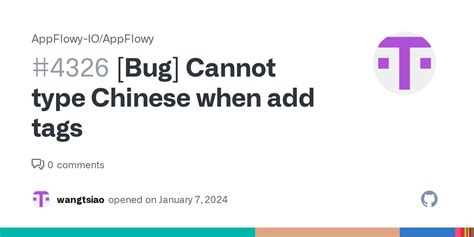 Bug Cannot Type Chinese When Add Tags · Issue 4326 · Appflowy Io