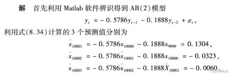 时间序列 · 学习笔记一季节性指数平滑法 Matlab Csdn博客
