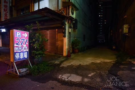 桃園中壢熱炒【271熱炒食堂】白飯無限吃 中午就有營業 專屬停車場 潔妮食旅生活
