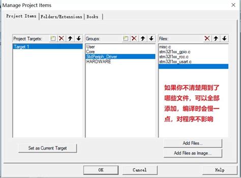 stm 从keil安装到程序烧录 知乎