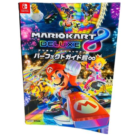 【中古】マリオカート8 デラックス パーフェクトガイド超∞ メルカリ
