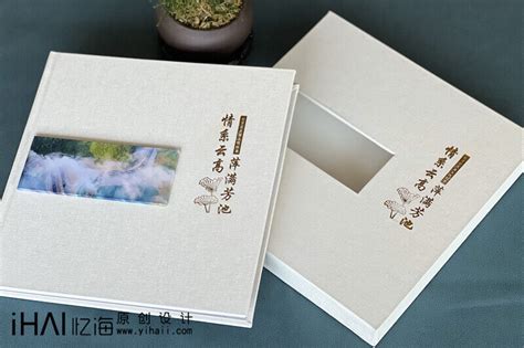 送给领导的相册制作记录领导工作的时光 忆海文化