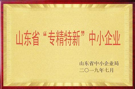 山东成武易信环保科技有限公司 核级高丰度硼10酸 三氯化硼 11电子特种气体 三丁酸甘油酯食品级饲料添加剂 DOTP DOP环保增塑剂