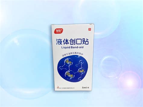 皮肤护理产品产品暨研发江苏海智生物医药有限公司