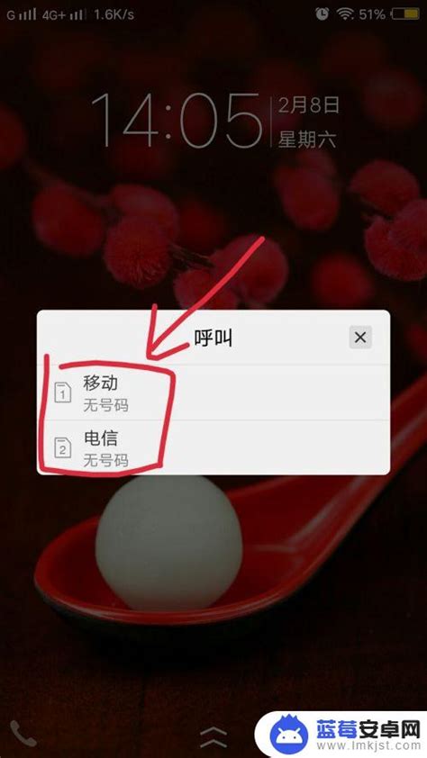 Vivo手机叫什么唤醒语音助手怎样设置vivo手机的语音助手 蓝莓安卓网