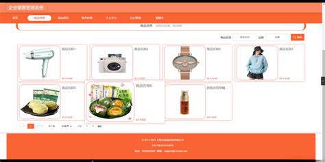 Java计算机毕业设计企业销售管理系统（附源码、数据库） Csdn博客