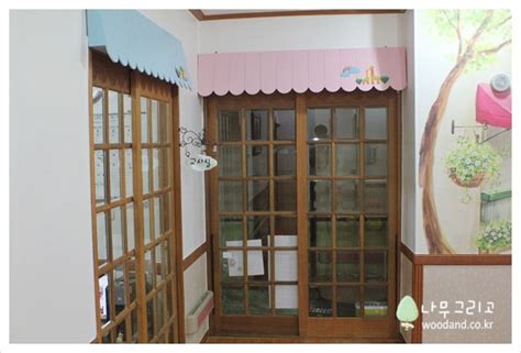 어린이집교실어닝현관어닝거실어닝주방어닝유치원교실어닝유치원환경구성어린이집환경구성예쁜어린이집예쁜유치원환경나무어닝어린이집인테리어나무간판나무게시판 네이버 블로그