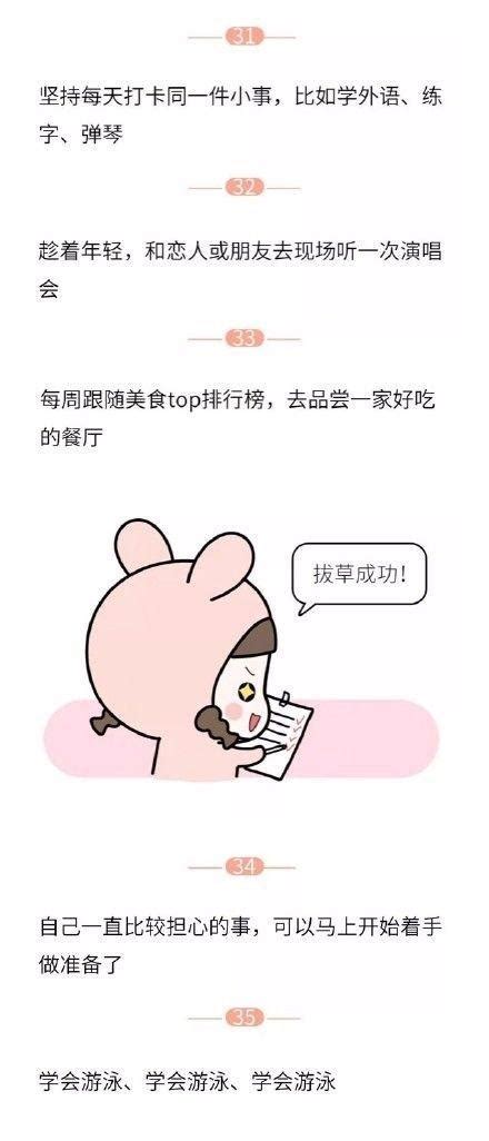 當你負能量爆棚的時候這些方法可以拯救你 每日頭條