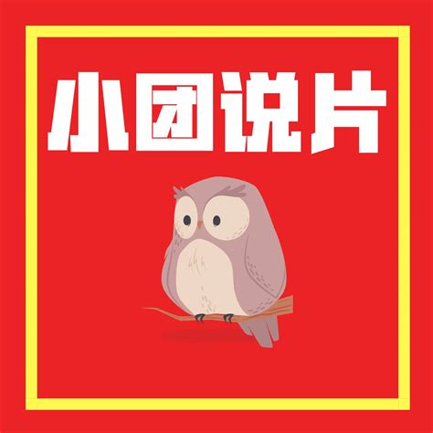 最新韓劇《愛情的理解》，拉絲到極致的社內戀愛。 最新韓劇《愛情的理解》，這劇情反轉的又甜又刺激。 新劇來襲 韓劇推薦 By